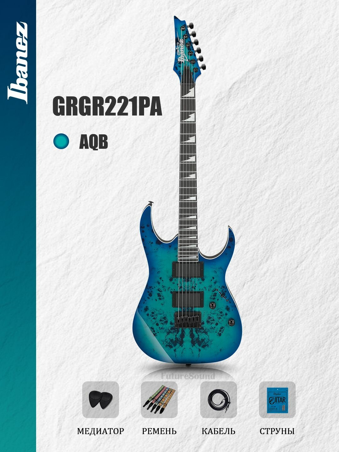 Электрогитара IBANEZ GRGR221PA-AQB электрогитара ibanez