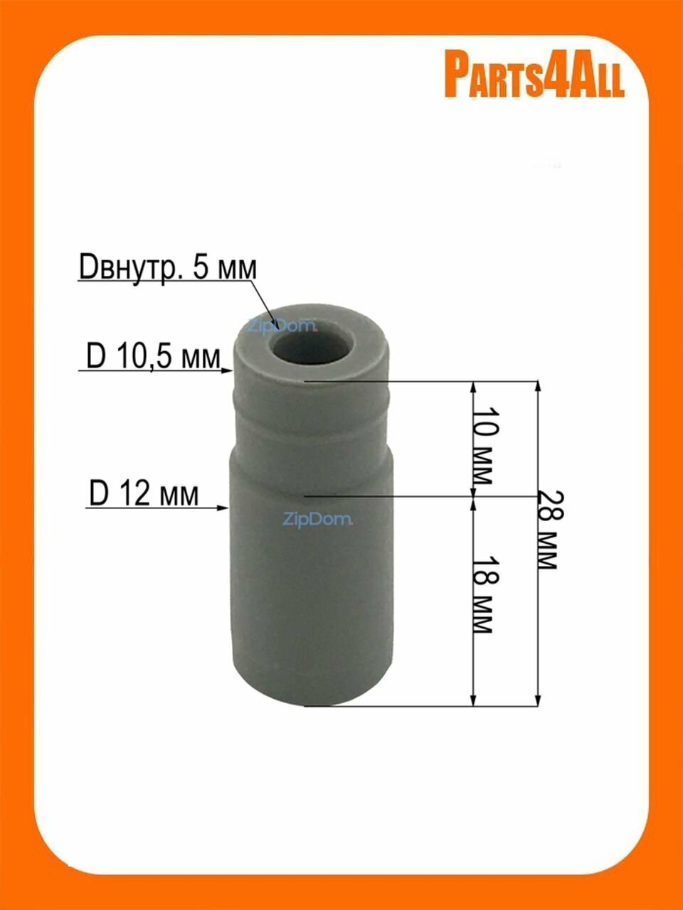 Муфта моторного блока для блендера зам. MS-0678747