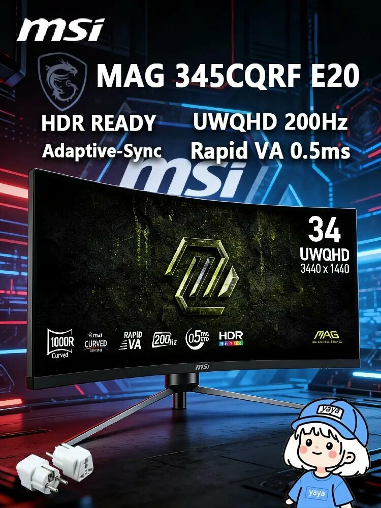 MSI 34" Монитор MAG 345CQRF E20, 4K(3440*1440)200Hz 0.5msGTG 1000R Изогнутый монитор, черный матовый