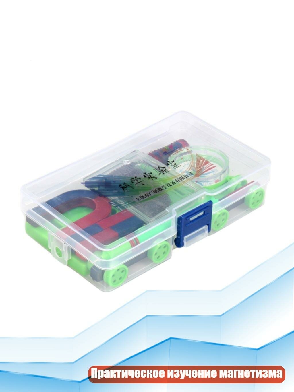 Набор для магнитных экспериментов