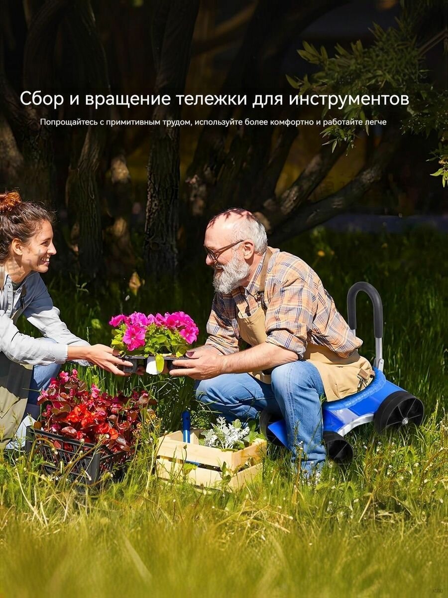 Передвижной табурет для дачи и сада на колесах/садовая мебель