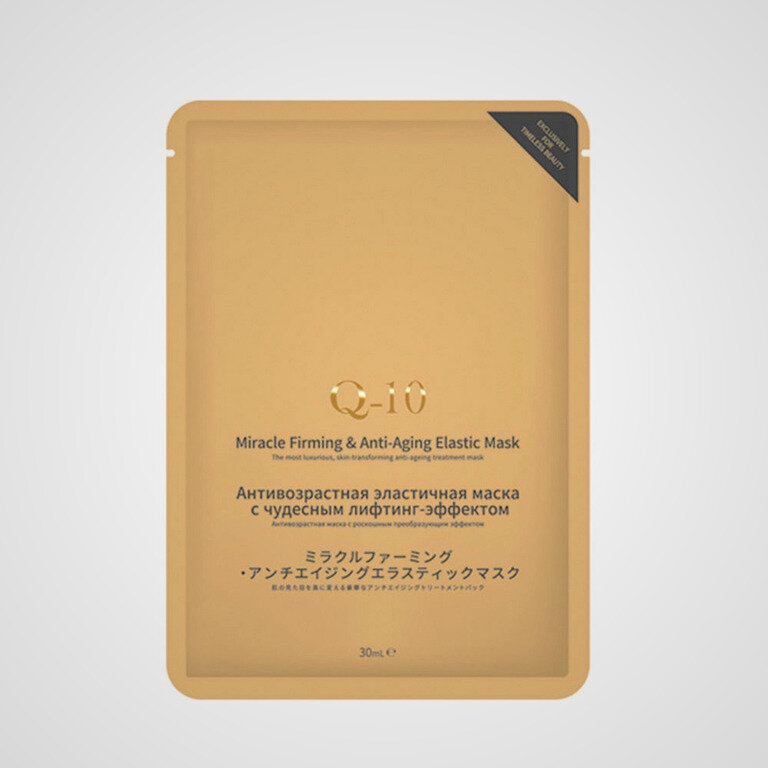 Волшебная омолаживающая компрессионная маска с коэнзимом Q10 и экстрактом икры JOLAB Miracle Firming & Anti-Aging Elastic Mask Маска 1 шт