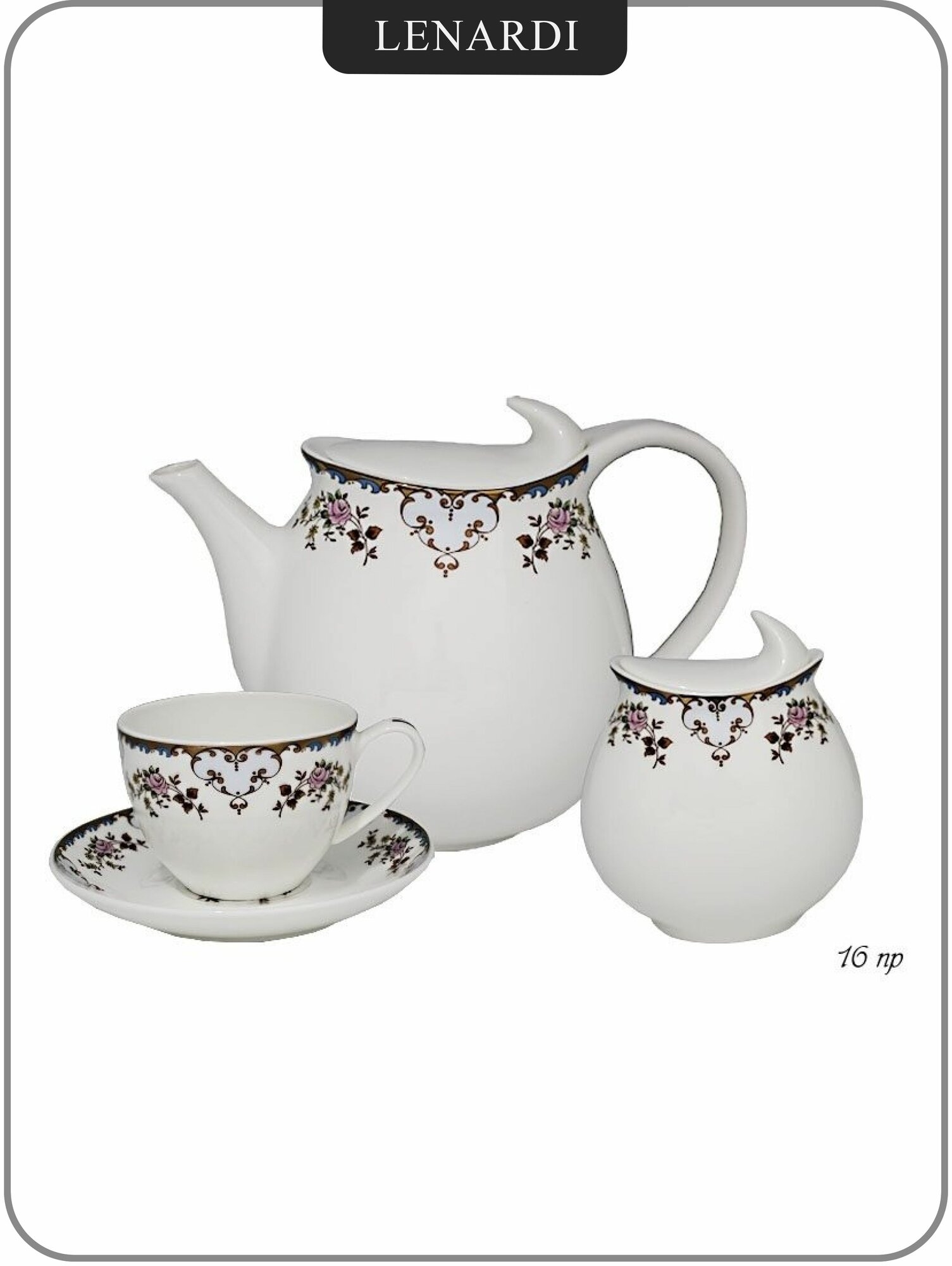 Чайный сервиз на 6 персон 14 предметов Lenardi фарфор