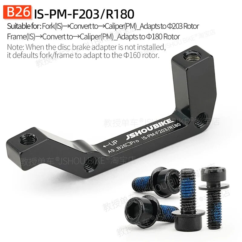 Адаптер дискового тормоза JSHOU BIKE BR-ADAPTPROMTB+250603 черный алюминиевый B26 Fork IS-PM 203