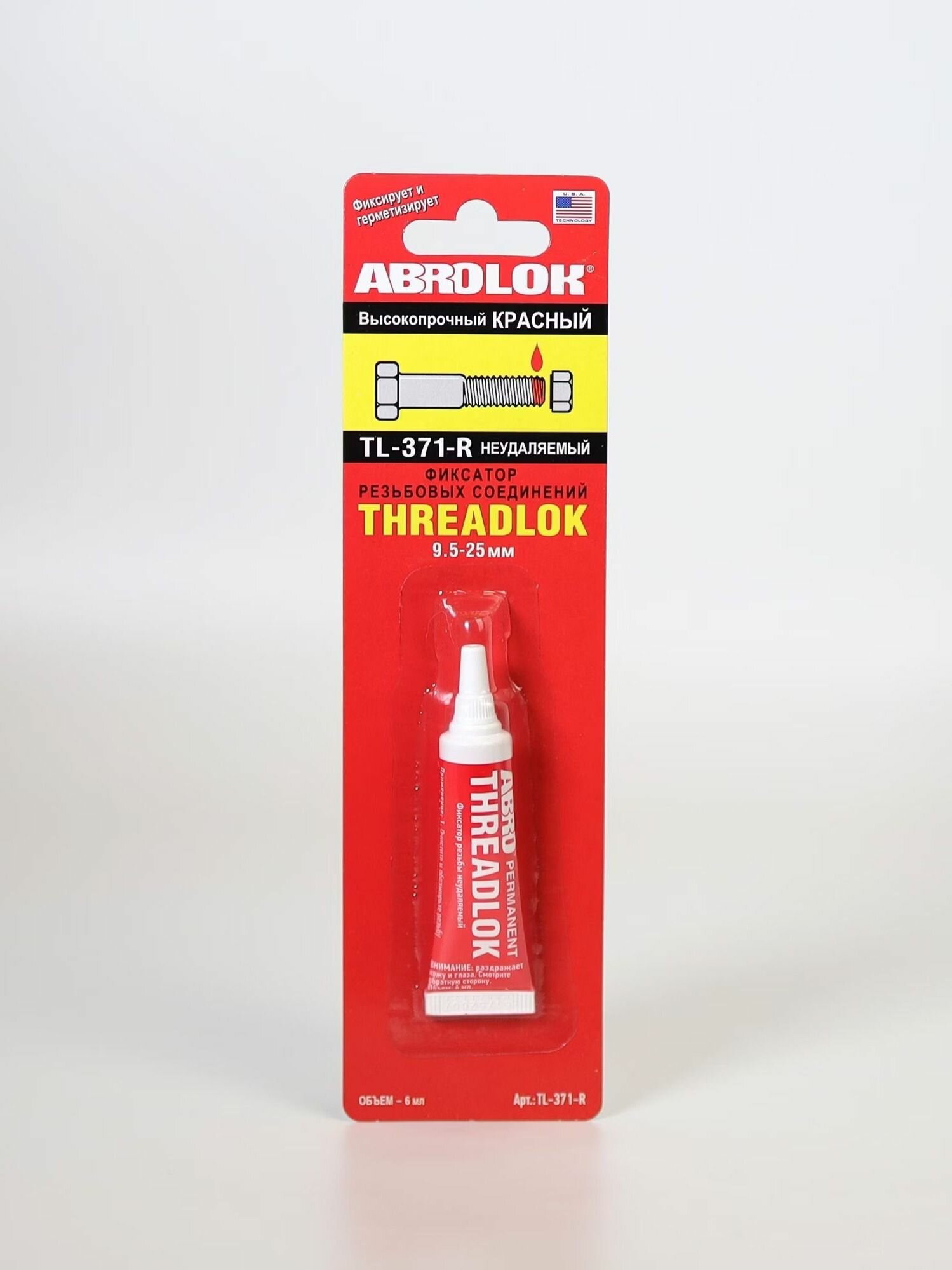 Фиксатор резьбы/Герметик резьбовой красный (неудаляемый) 6 мл ABRO