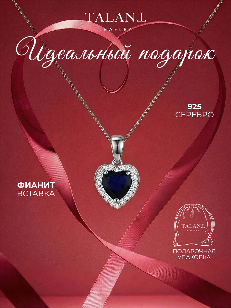 Подвеска, серебро, 925 проба, родирование, фианит