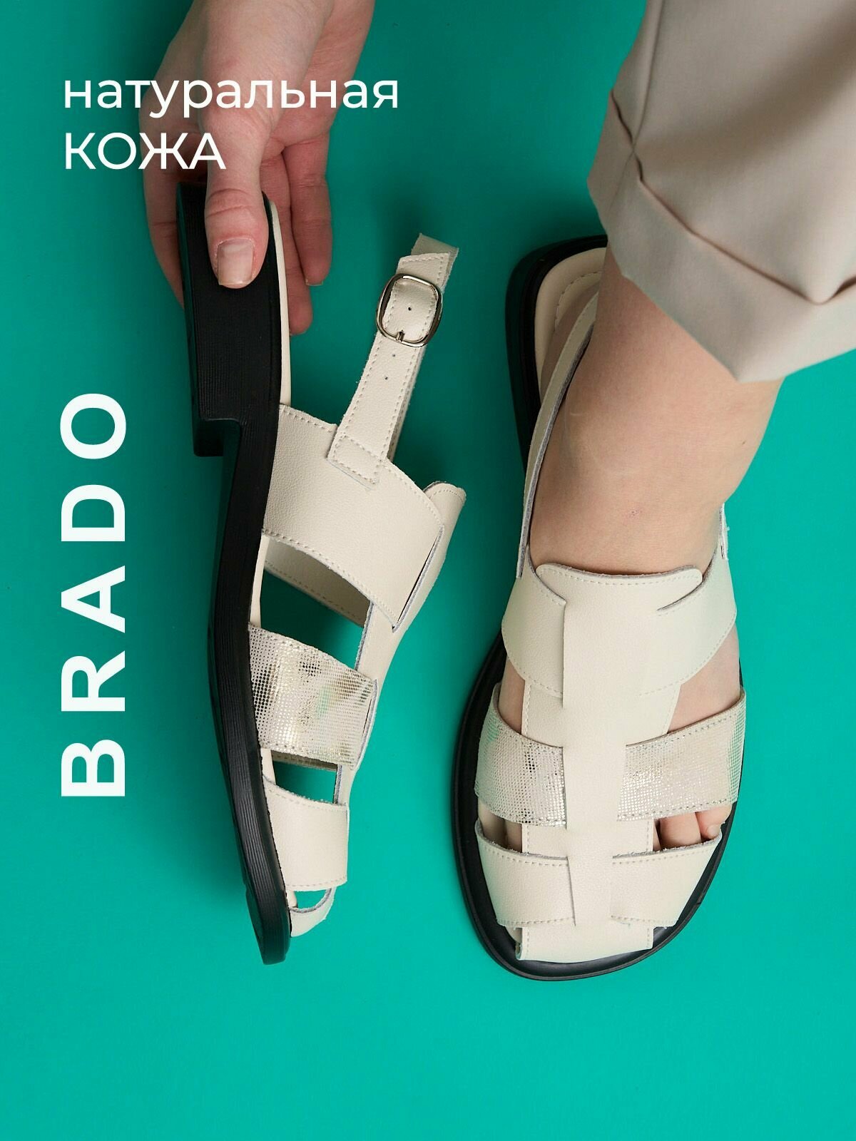 Босоножки Натуральная кожа