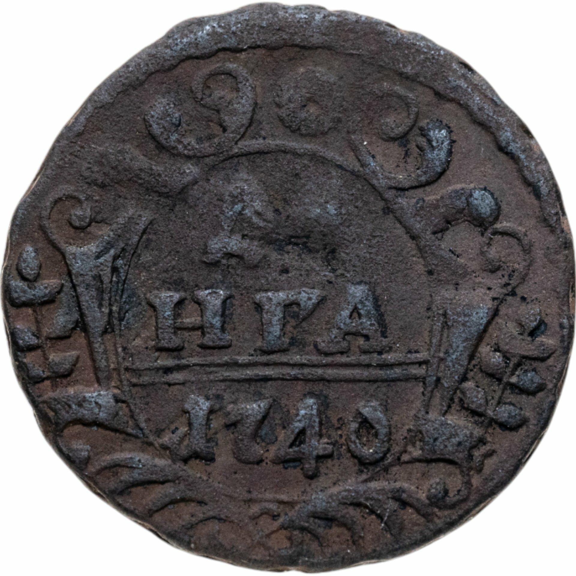 Денга 1740, Медь, в сохранности F