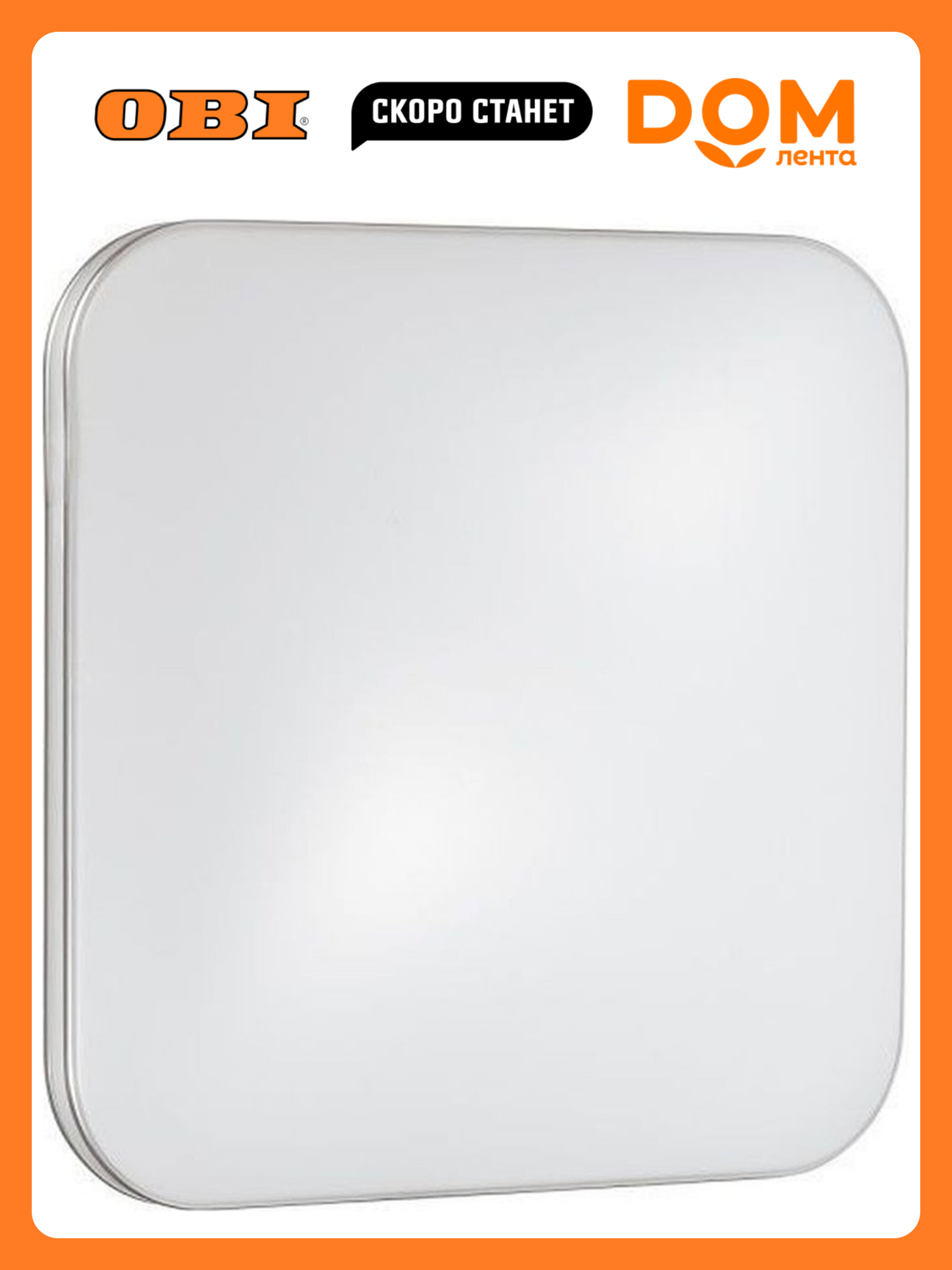 Настенно-потолочный светильник Sonex LONA 3020/EL