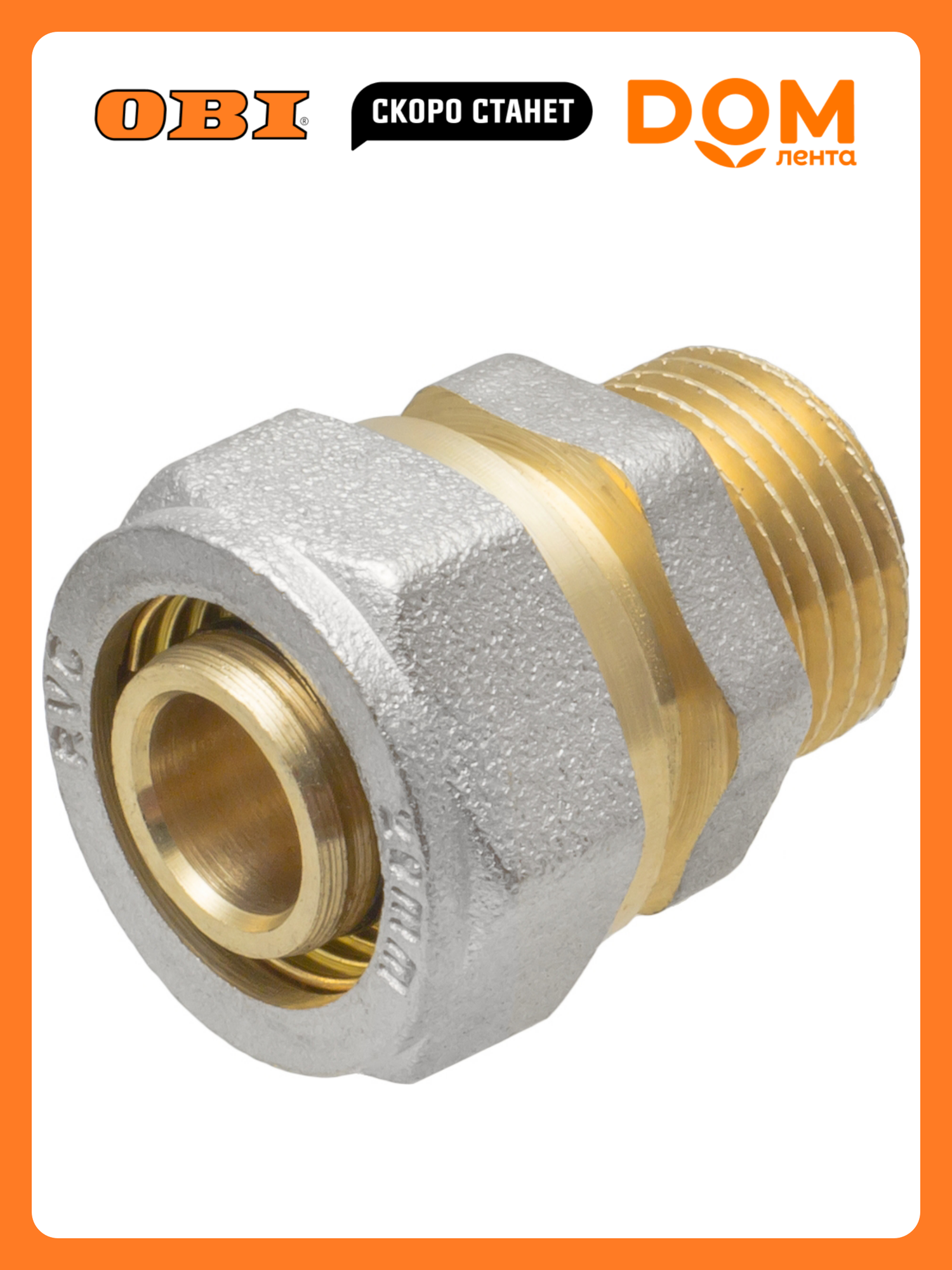 Соединитель Rvc, 20х1/2", муфта, латунь, никелированный, 1 шт