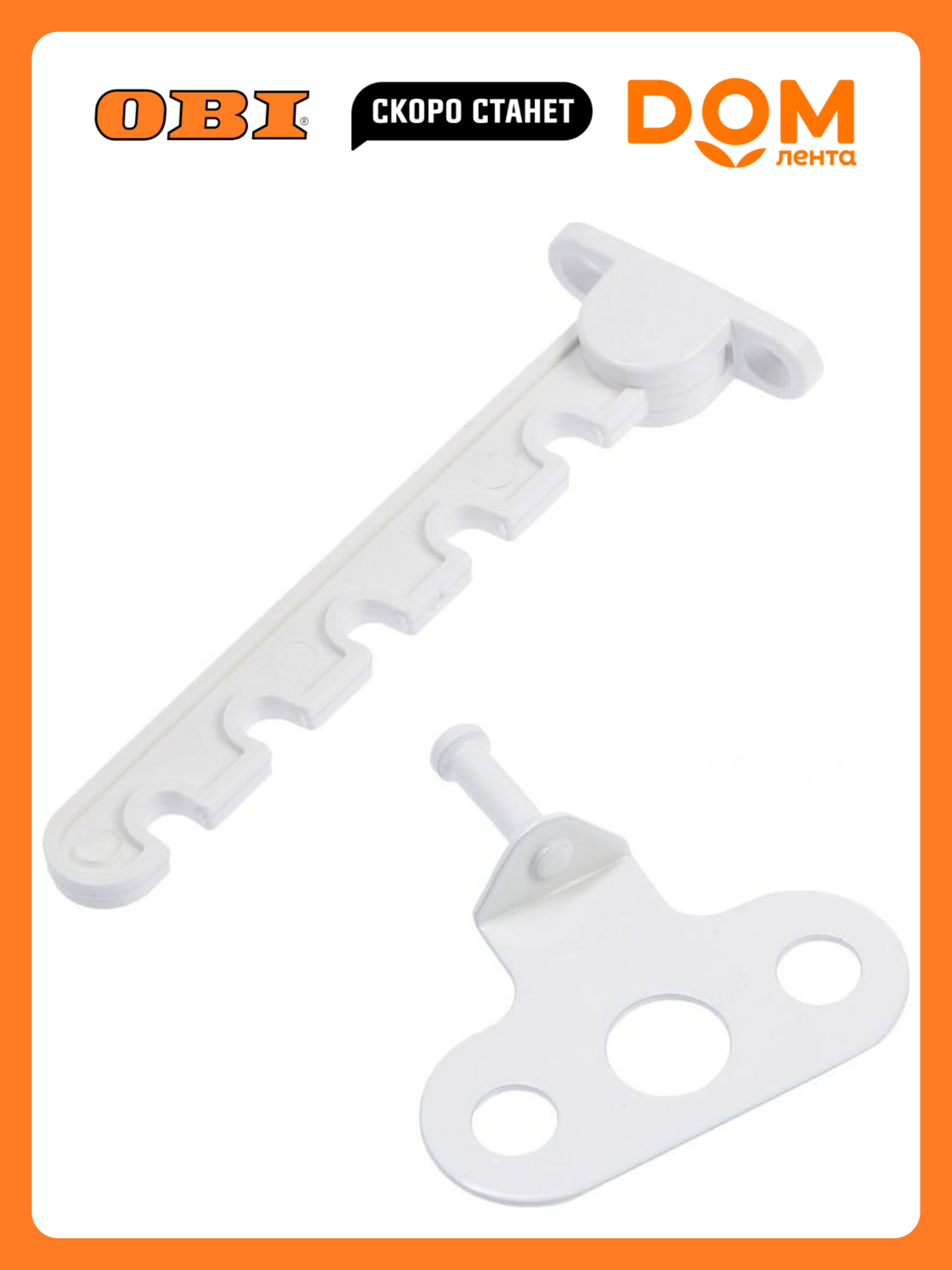 Ограничитель Tech-KREP для открывания окон металл пластик белый