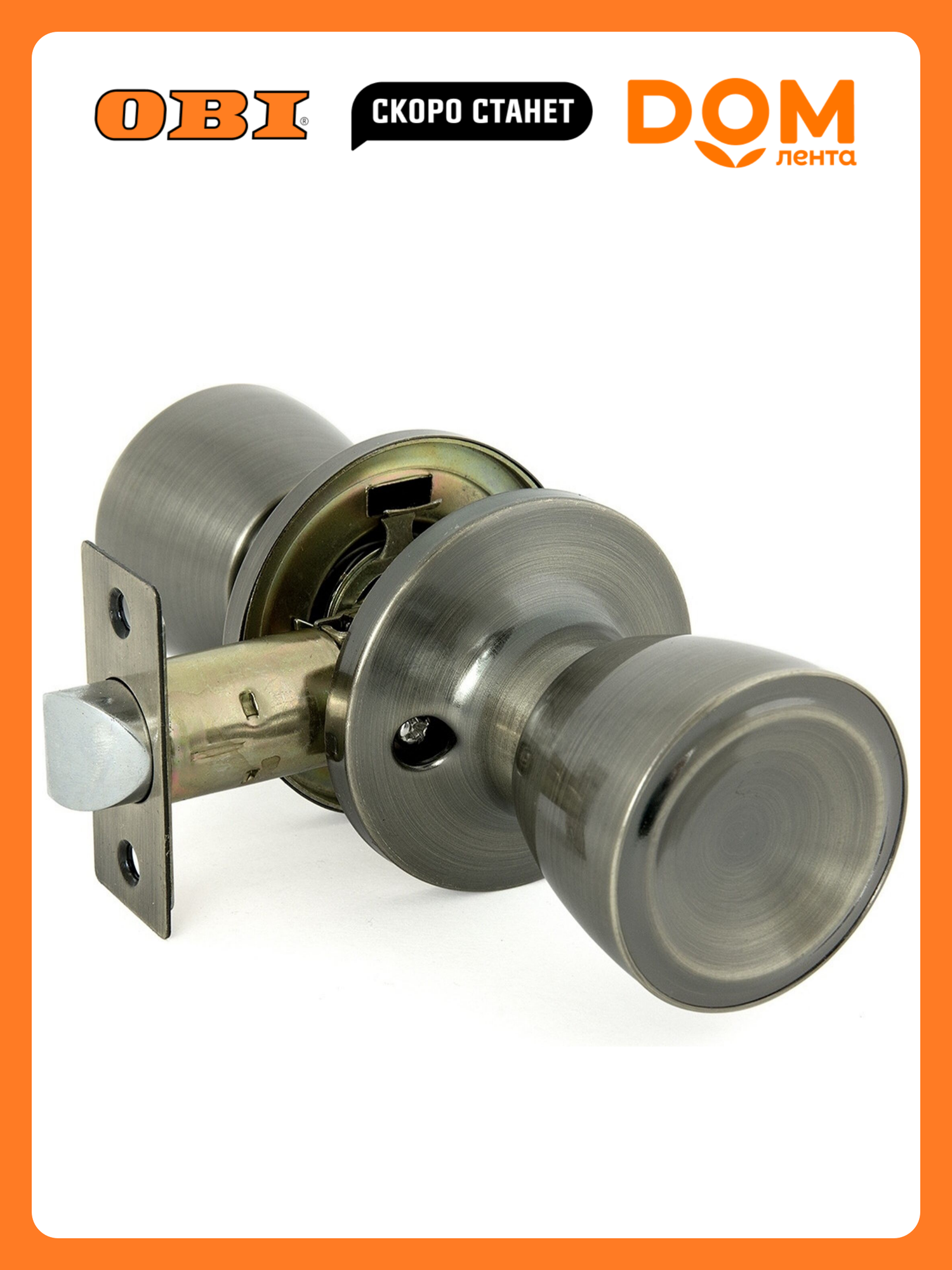 Дверная ручка для межкомнатной двери фабрика замков FZ 7072E AB PS бронза