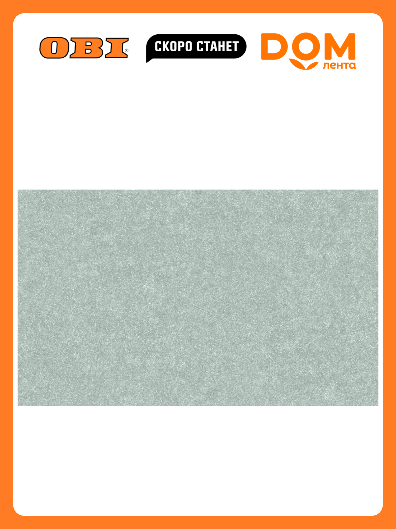 Обои ERISMANN Sunshine Benefit ER 60831-04, флизелиновые, шелкография, 1,06x10,05 м