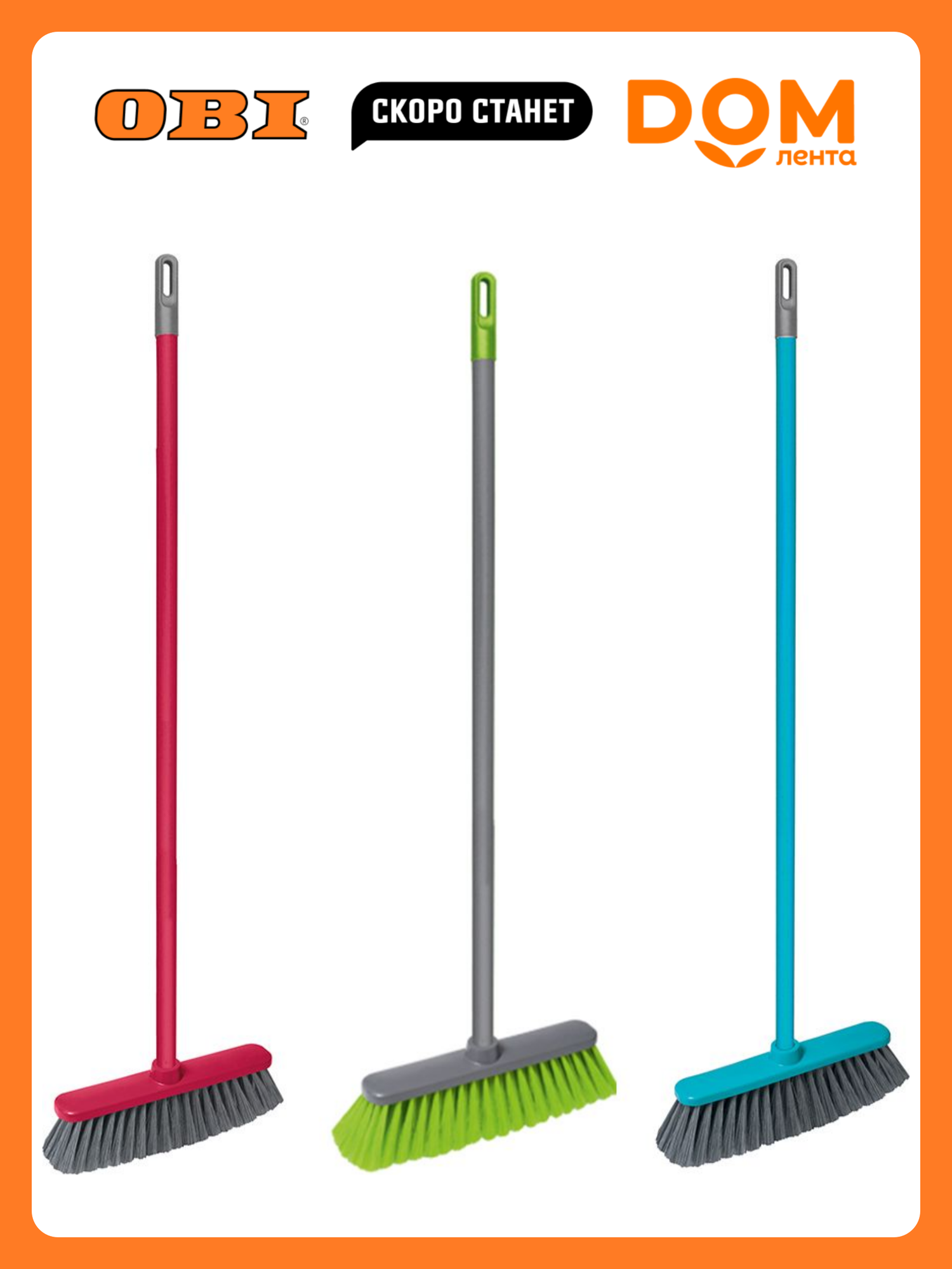 Щетка York Карла, с рукояткой, 110см, металл/пластик, отверстие для подвеса