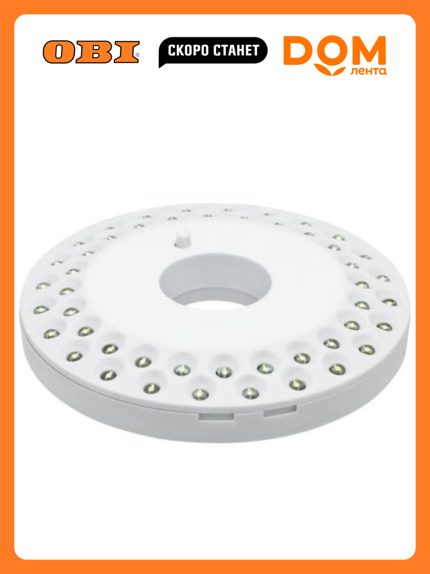 Кемпинговый фонарь Navigator, 48 светодиодов, ударопрочный, магнитный, белый