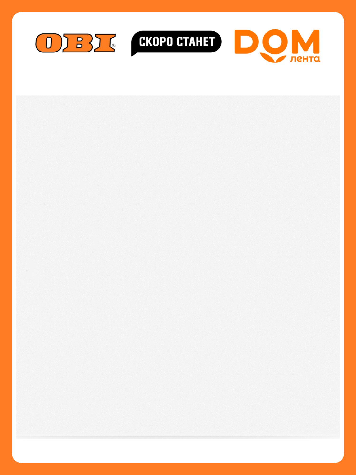 Керамогранит Unitile Life Моноколор белый 40х40 см