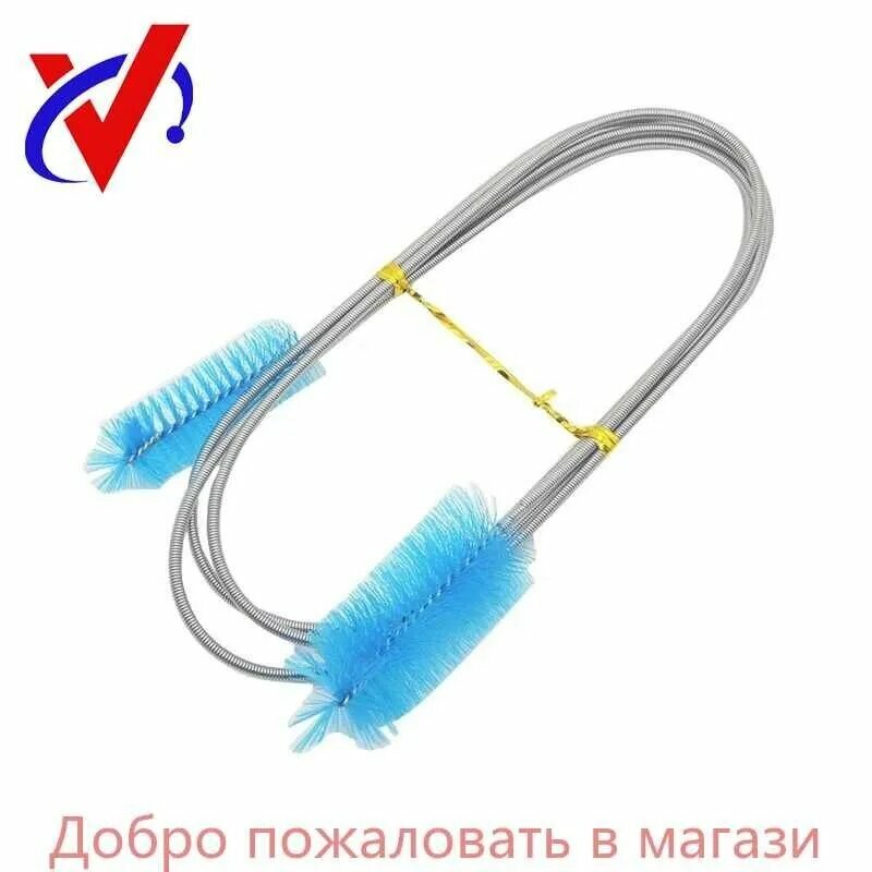 Ершик гибкий для чистки шлангов и трубок 150 см