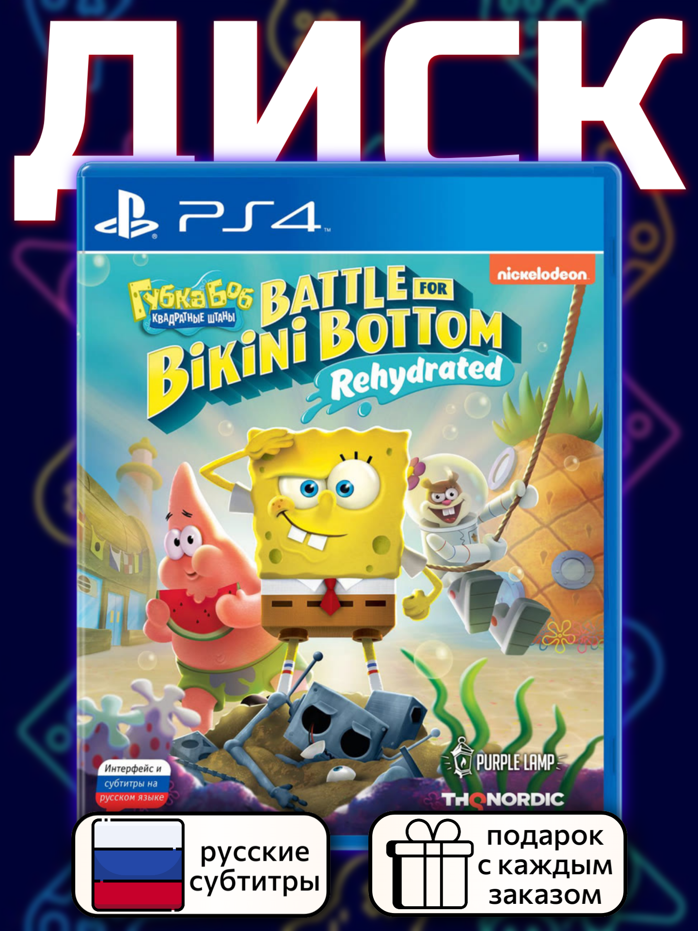 Игра SpongeBob SquarePants: Battle for Bikini Bottom - Rehydrated, для PlayStation 4, русские субтитры