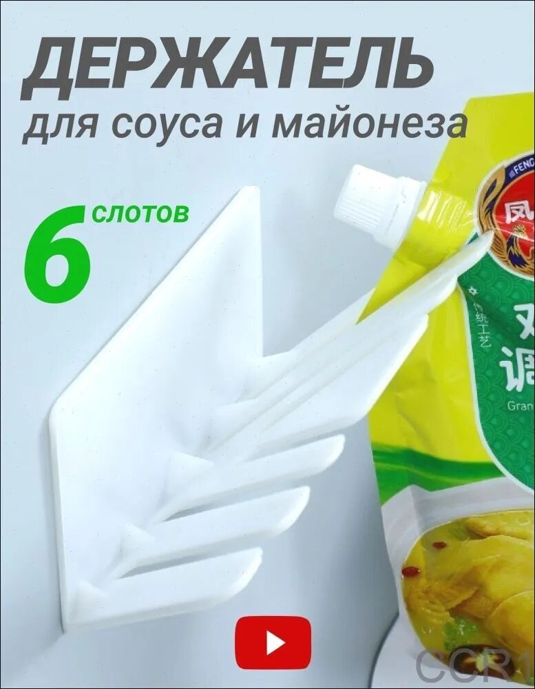 Органайзер для холодильника, 4 шт