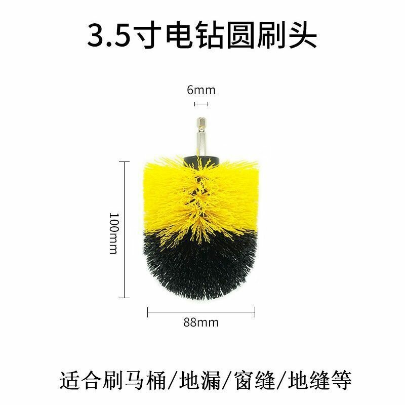 Электрическая дрель с щеткой, электрическая чистящая щетка для ванной и кухни, заостренная щетка для полировки плитки, многофункциональная