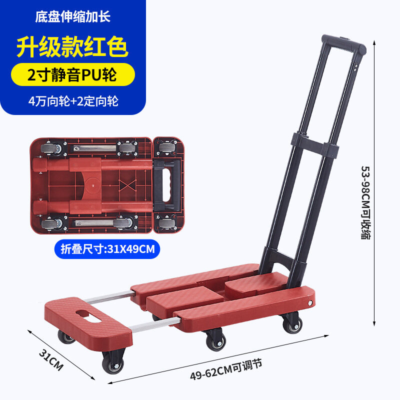 Портативная складная тележка, ручная тележка для перевозки грузов, бытовая платформенная тележка, тележка для багажа, портативный прицеп, тележка с выдвижной ручкой.