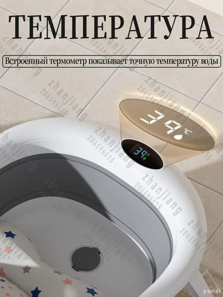 Ванна для детей — фото 1