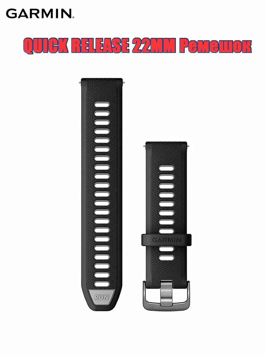 Ремешок 22 мм на пружинных штифтах для часов Garmin Forerunner 955/965/945/935/970, Fenix 5/5 Plus/6, Marq, черный