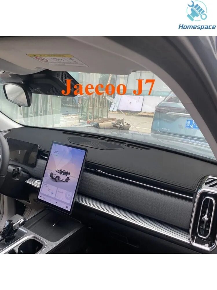 23-25 JAECOO J7 Автомобильная приборная панель кожаный солнцезащитный коврик, jaecoo j7 Автозапчасти