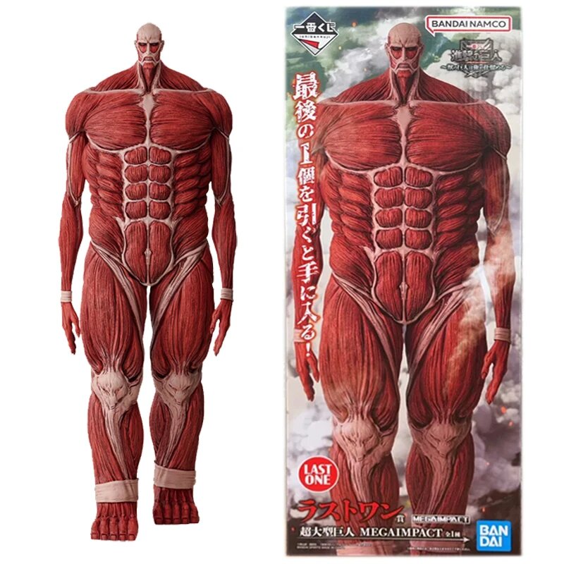 Attack on Titan Титан-колосс, фигурка 45 см, Last one