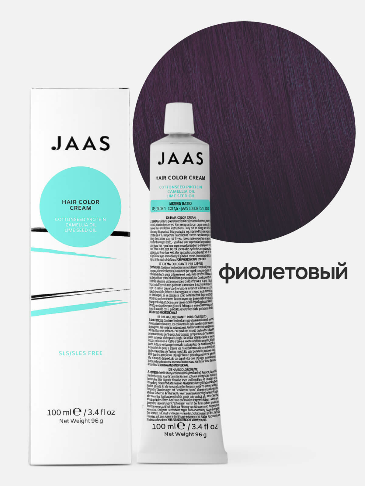 Крем - краска для волос профессиональная Jaas Микстон Фиолетовый, 100 мл
