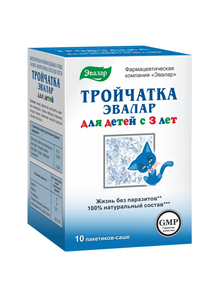 Тройчатка Эвалар для детей пакетики-саше по 3,6 г 10 шт