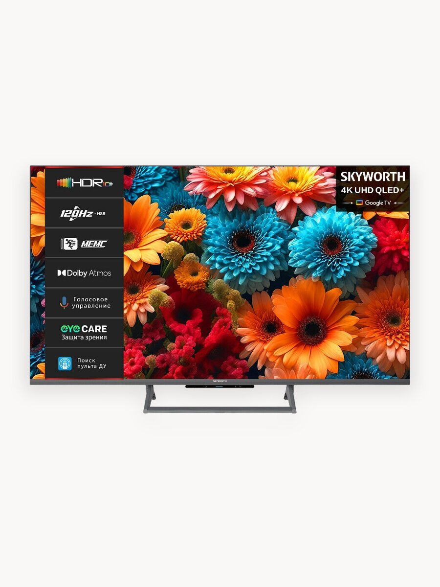 Телевизор Skyworth 50Q67H 50"