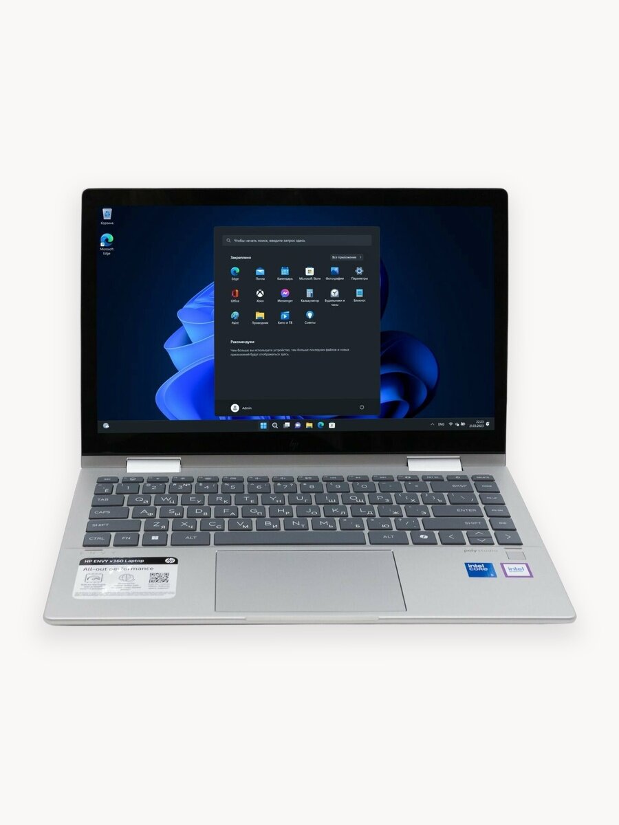 Трансформер HP Envy x360