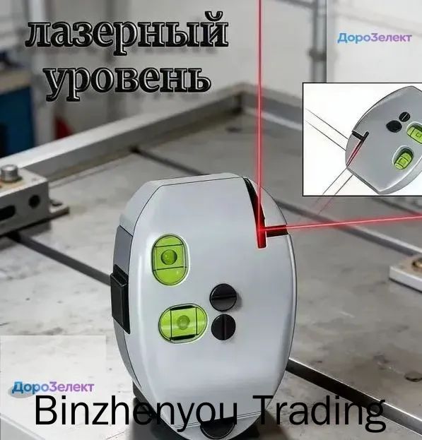Профессиональный лазерный нивелир с точностью 0.1 мм/м, инфракрасный луч, ударопрочный корпус ABS