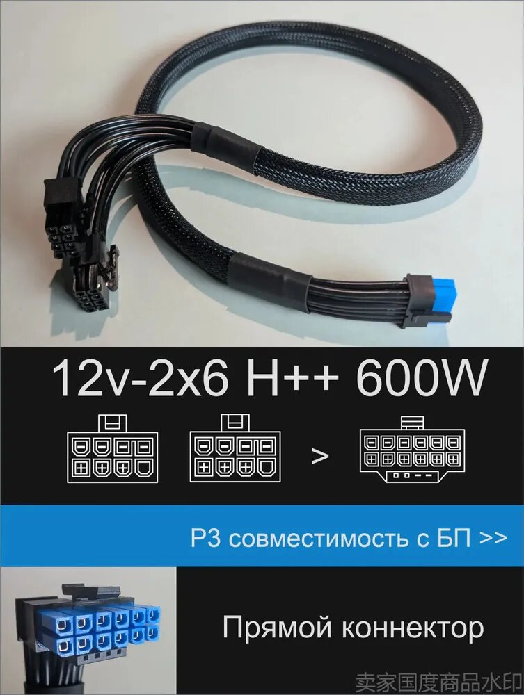 Кабель для компьютерной периферии, 0.7 м, черный