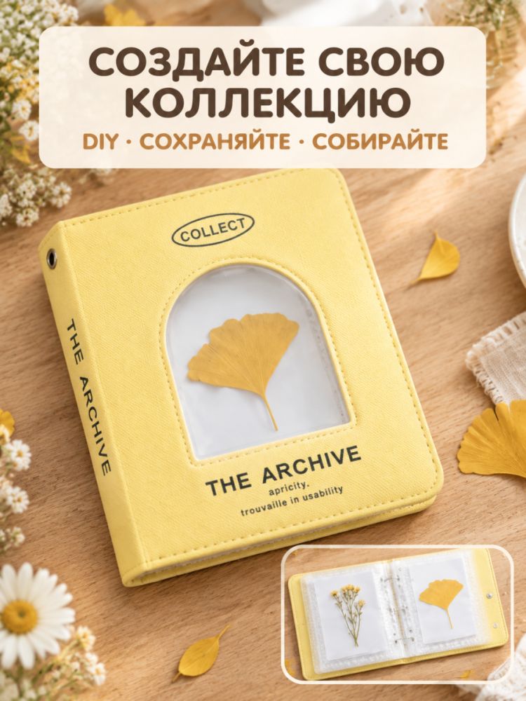 Набор прозрачных наклеекзакладок для DIY, для сухоцветов и гербария, 40штук, для создания цветочных закладок