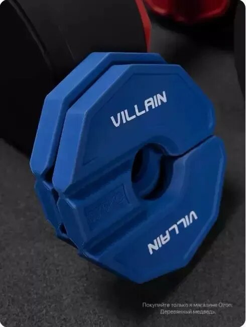 Диски для штанги "VILLAIN", 0.75 кг, диаметр диска: 13.2 см, обрезиненные