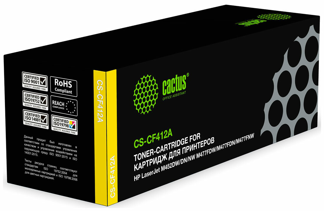 Картридж лазерный Cactus CS-CF412A, для HP LaserJet Pro M477fdn/477fdw/M452dn, желтый, ресурс 2300 страниц