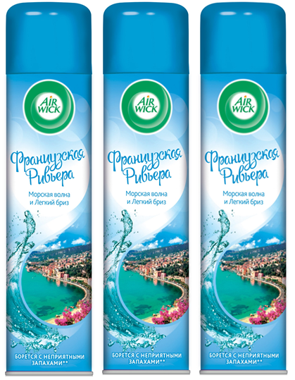 Освежитель воздуха Air Wick Французская Ривьера (Морская волна и Лёгкий бриз) 290 мл х 3 шт