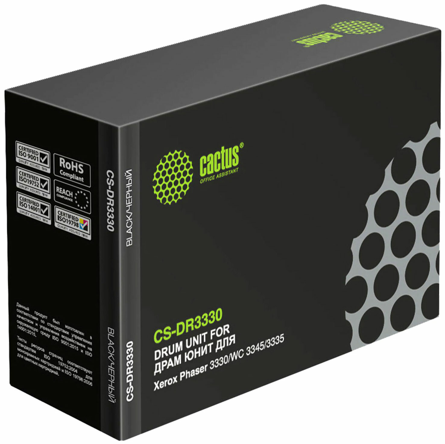 Фотобарабан Cactus для Xerox Phaser 3330/WC 3345/3335, ресурс 30000 страниц (CS-DR3330)