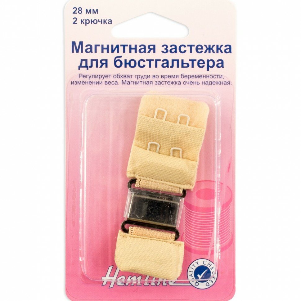 #777.28. N Магнитная застежка для бюстгальтера Hemline 2 крючка