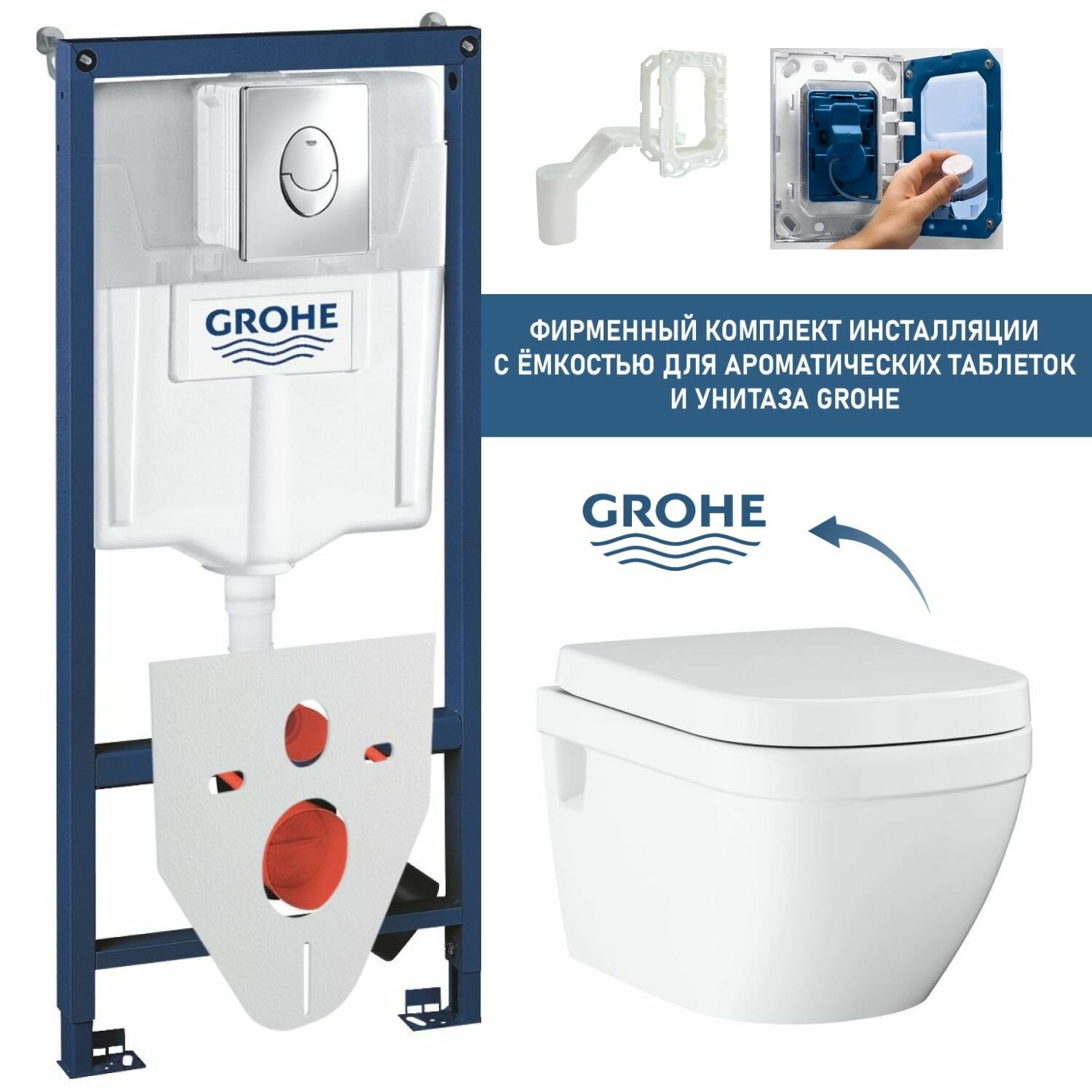 Инсталляция с унитазом комплект Grohe: унитаз подвесной Grohe Euro Ceramic, инсталляция Grohe, диспенсер, шумоизоляция