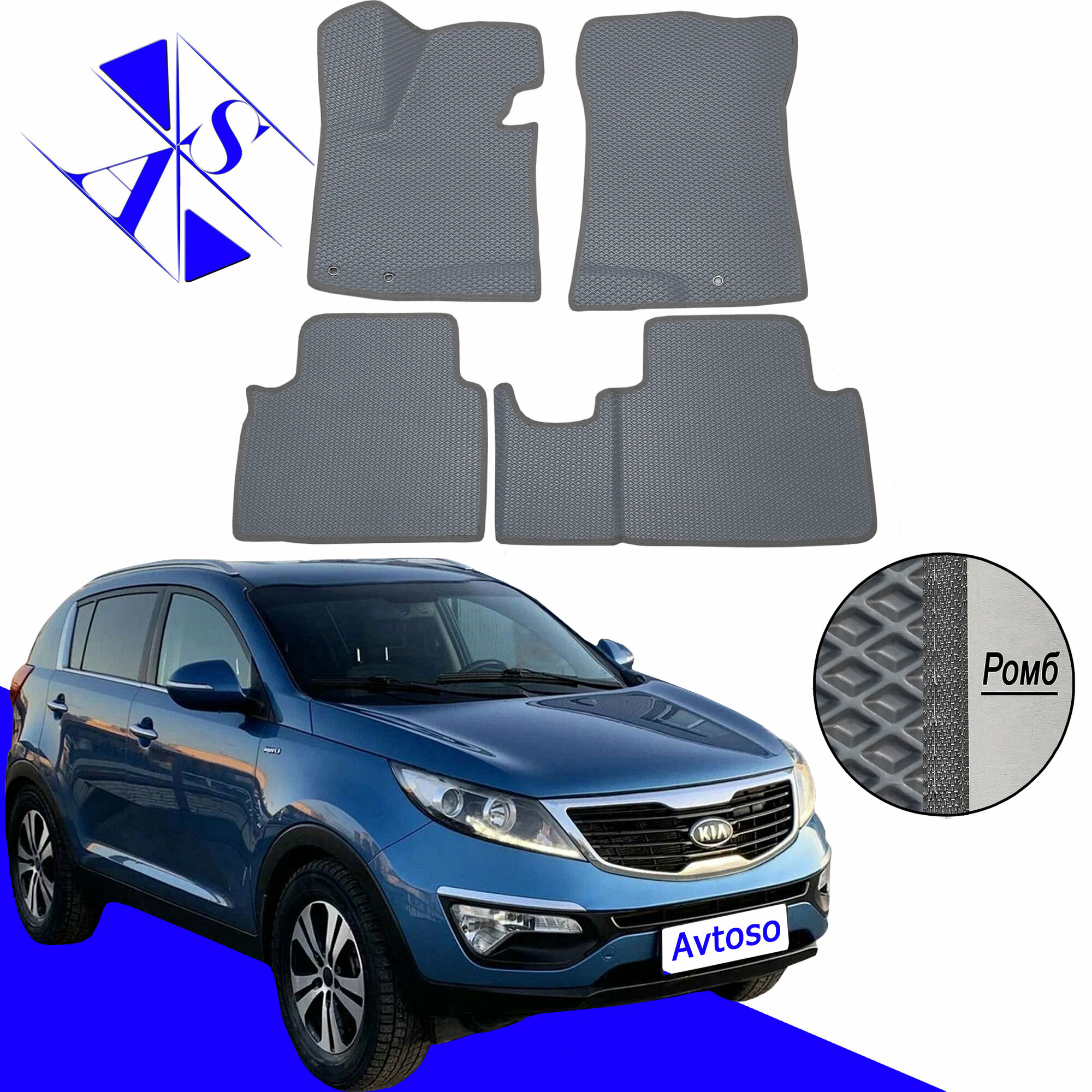 Автомобильные коврики EVA/ЕВА/ЭВА для Kia Sportage 3 III (SL) / Киа Спортейдж 3 III (СЛ) 2010-2016 серый темно серый