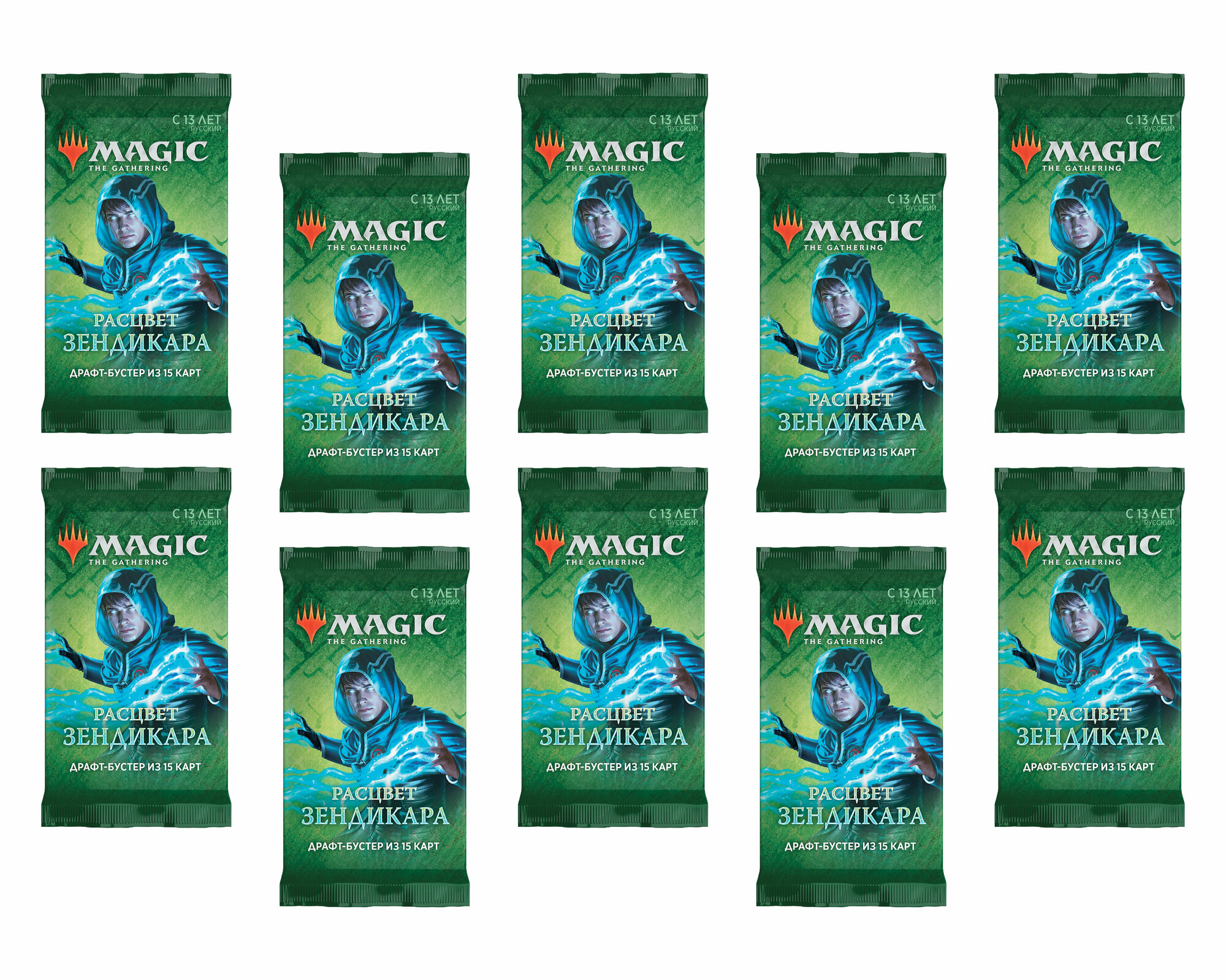 Magic The Gathering MTG: 10 драфт-бустеров MTG издания Расцвет Зендикара на русском