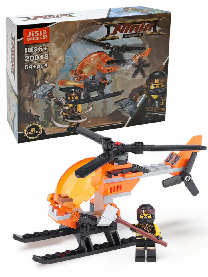 Конструктор JiSi Bricks Транспортные средства ниндзя: Коул 20018