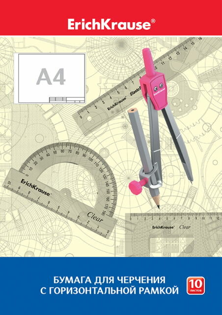 Бумага для черчения 10 листов с горизонтальной рамкой
