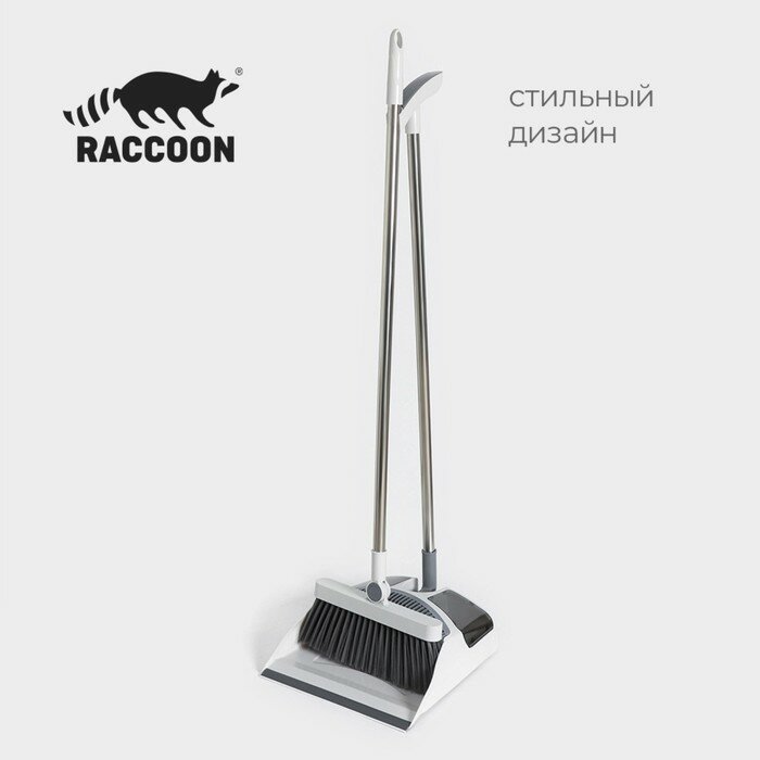 Щётка для пола с совком Raccoon: щётка 23×94 см, совок 28×27×89 см, цвет белый, 7472763