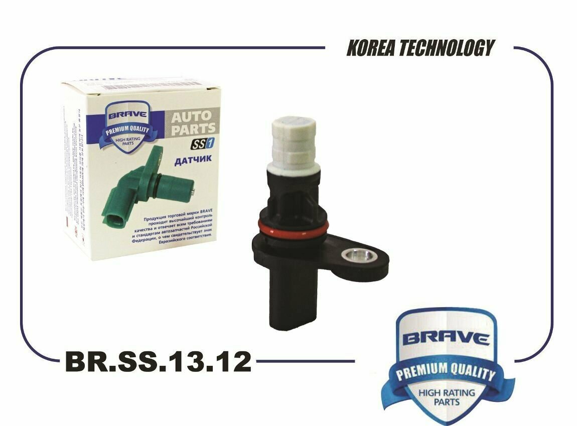Датчик положения коленвала 25185280 BR. SS.13.12 Aveo T300, Cobalt, Gentra, Spark 1.5 16кл, Brave BRSS1312