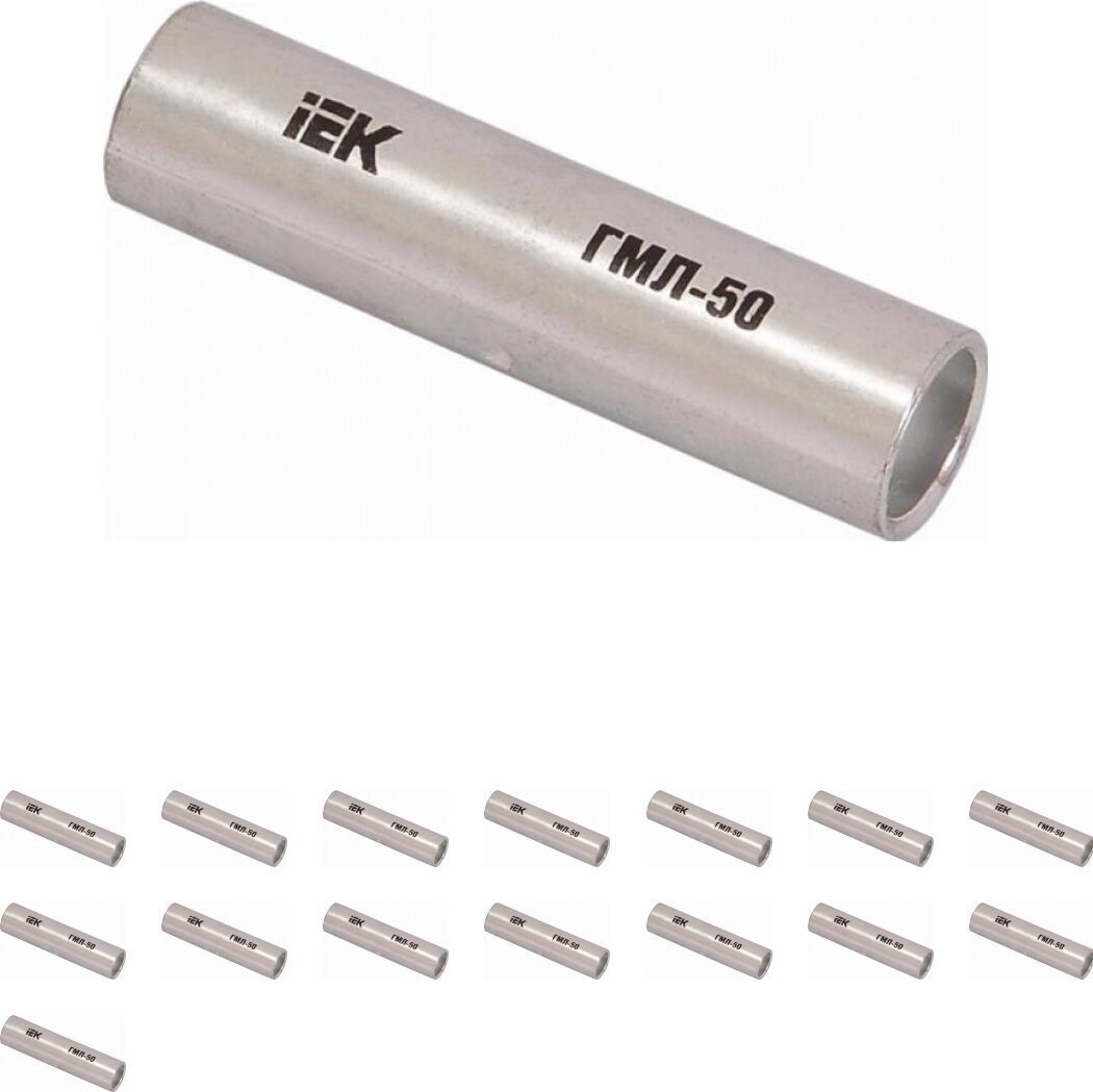 Гильза IEK ГМЛ-6 медная луженая (комплект из 15 шт.)