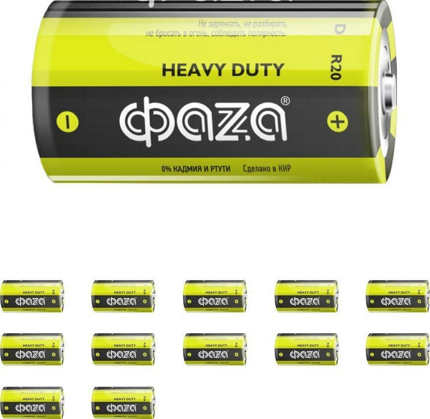 Батарейка ФАZА Heavy Duty R20 Shrink-2 D (комплект из 12 шт)